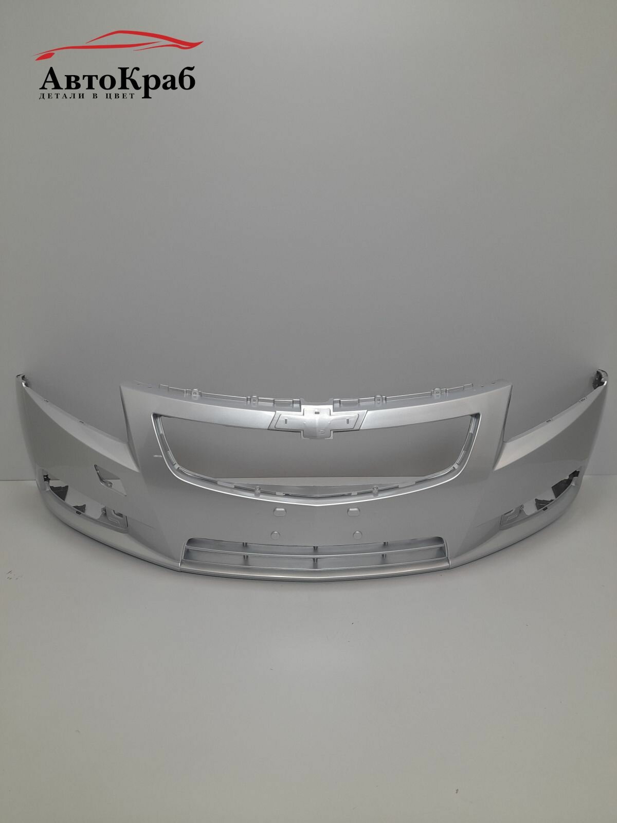 Бампер передний в цвет для Шевроле Круз дорестайлинг 2008 - 2012 г. GAN 95U - серебристый