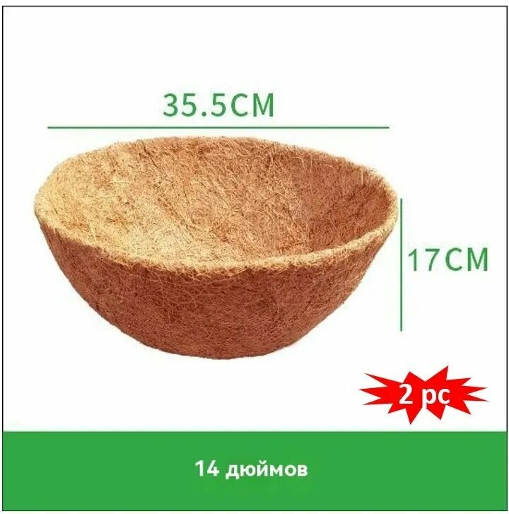 Кашпо 4 л, 17 см, 2 шт, цвет коричневый