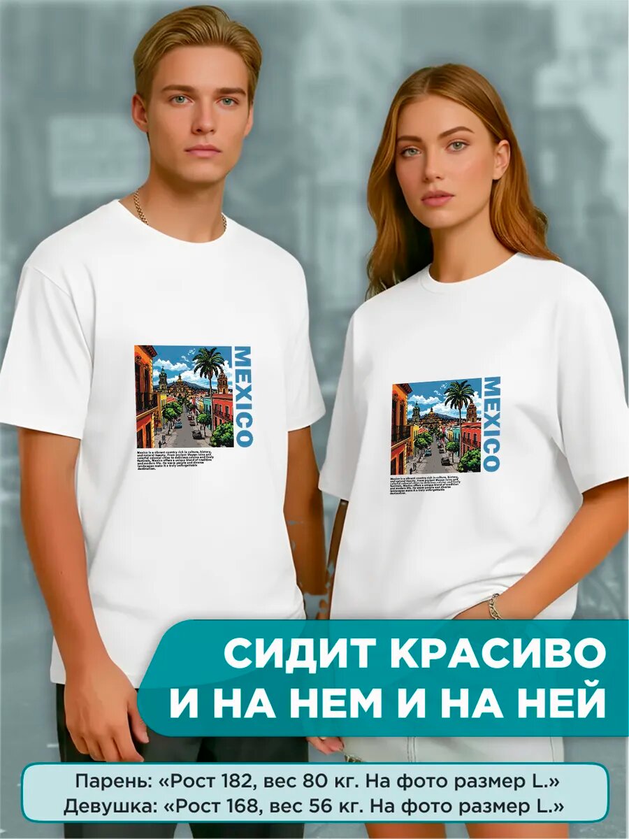 Футболка PRINTSHOT, 1 шт., размер 2XL, белый — фото 1