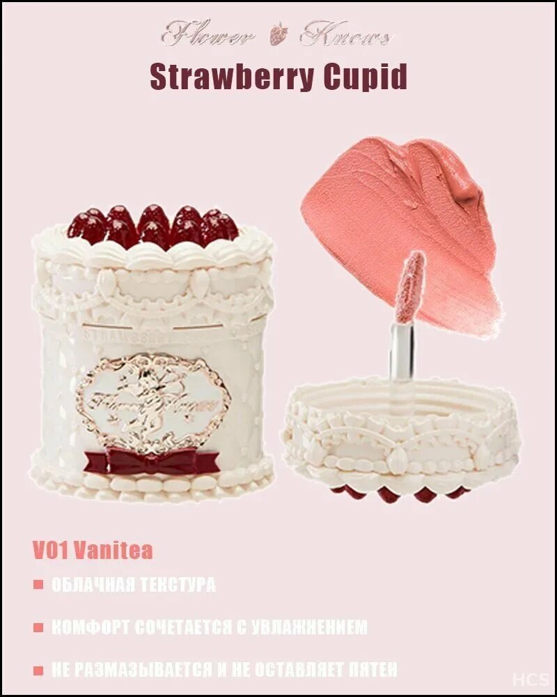 Эксклюзивный тон 889