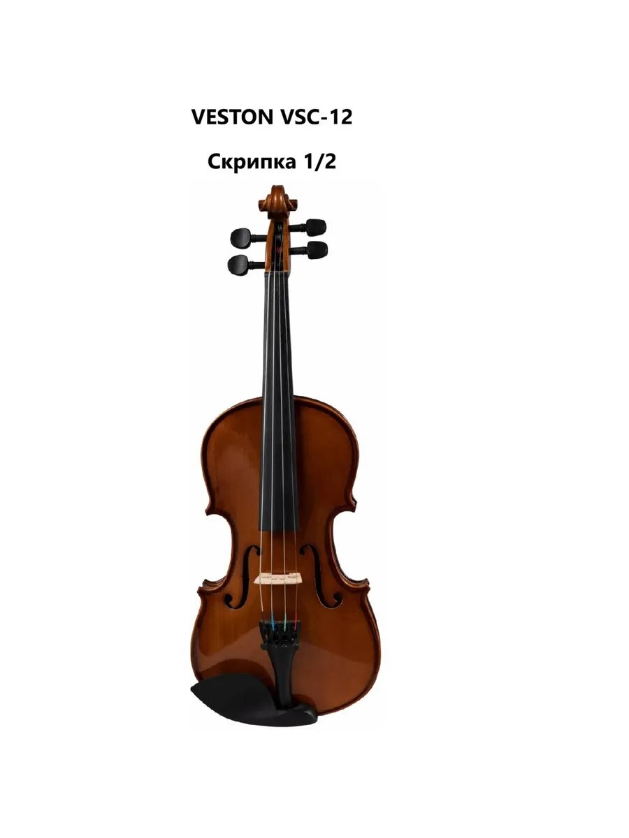 VESTON VSC-12 - Скрипка 1/2