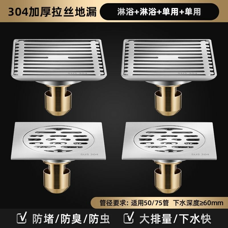BOZO Антизапаховый напольный слив с полным медным сердечником, матовая нержавеющая сталь SUS304, универсальный для ванной, балкона, стиральной машины
