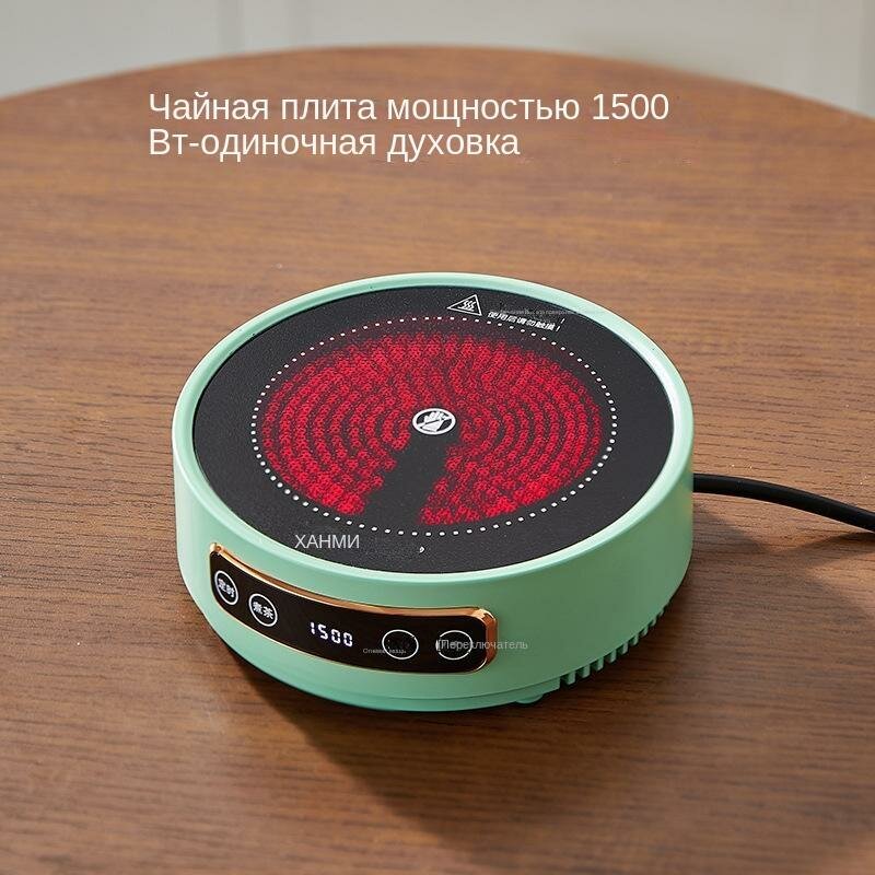 110V электрическая керамическая печь круглый бытовой открытый небольшой