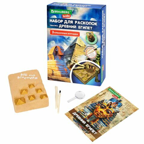 Набор для раскопок "Древний" 16х23 см, инструменты, BRAUBERG KIDS, 665936