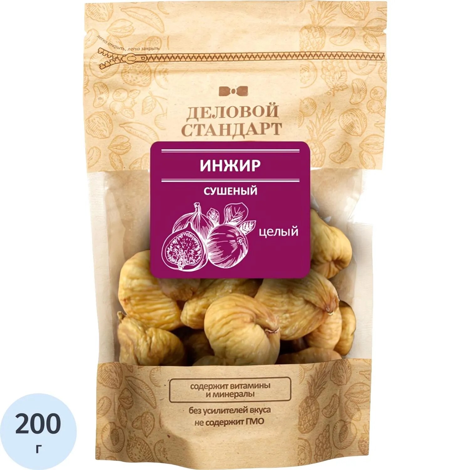 Инжир Деловой Стандарт сушеный, 200г
