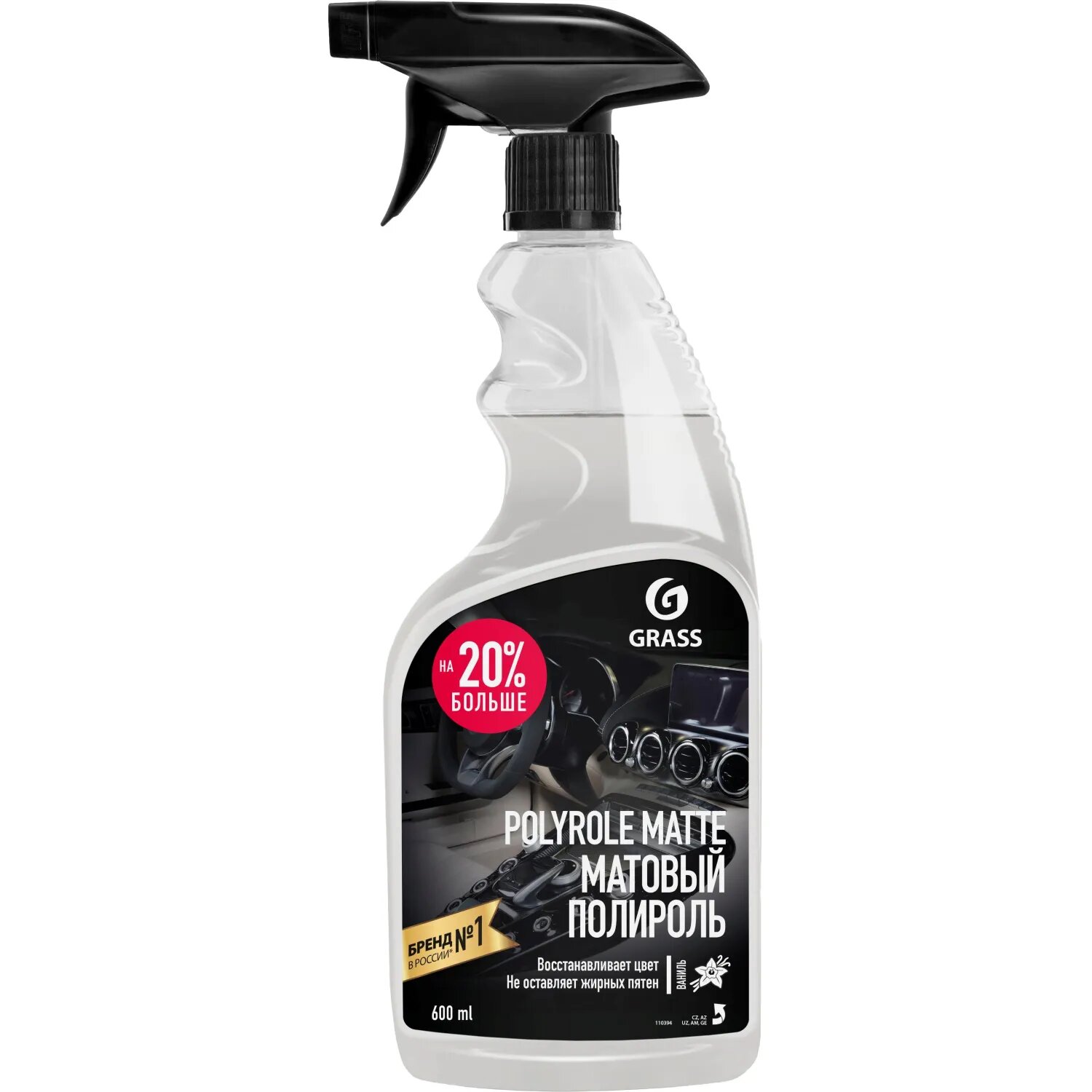 Профхим авто очистит-полир пласт мат Grass/Polyrole Matte ваниль, 0.6л_т/р