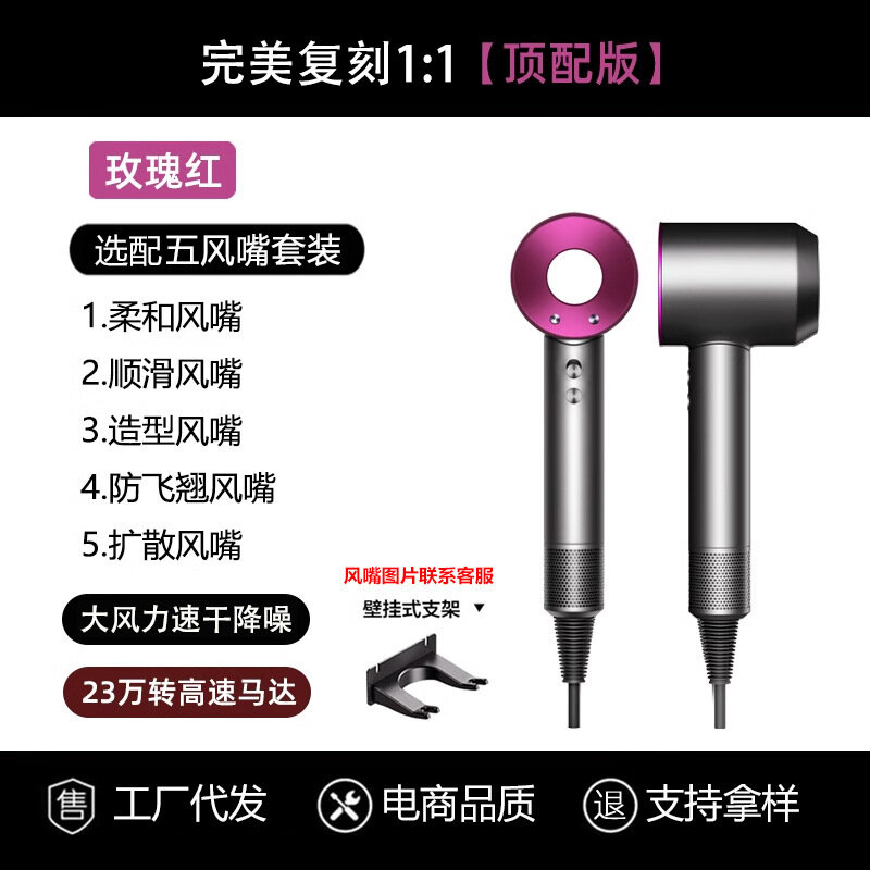 Фен Huaqiangbei для дома, безлопастной, с отрицательными ионами, фен в стиле Mousen, высокоскоростной фен, бесшумный, с горячим и холодным воздухом