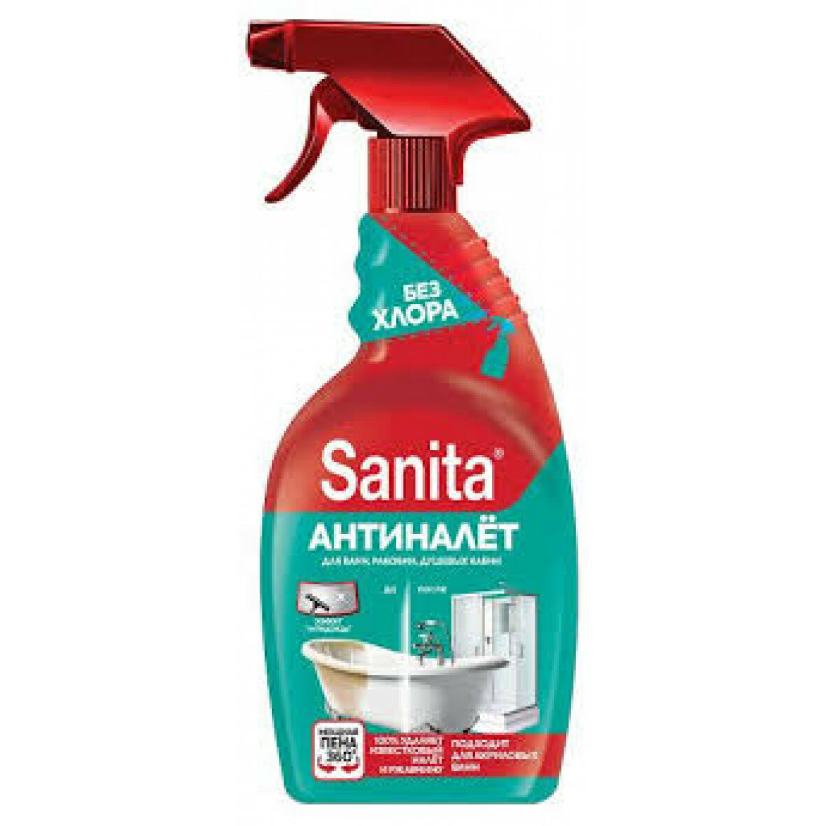 Средство чистящее SANITA антиналет И антиржавчина 500МЛ СХЗ