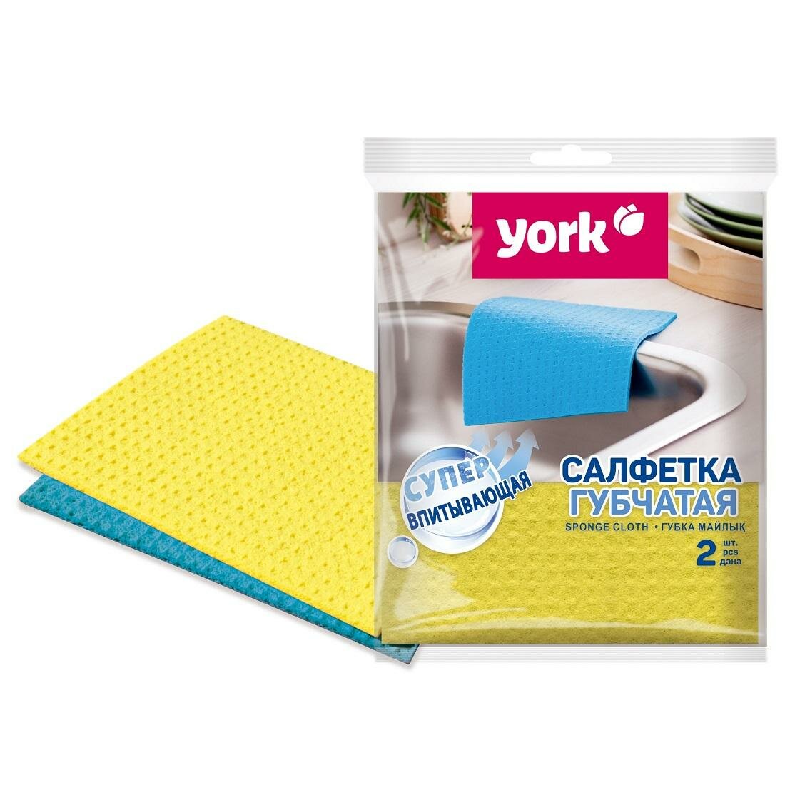 Салфетка губчатая 2ШТ 18*20 YORK