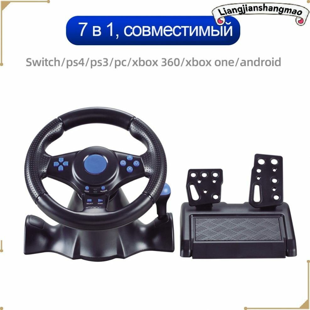 Руль Игровой Для Компьютера Совместимость С Переключатель, Xbox 360/One, PS4, PS3, Android
