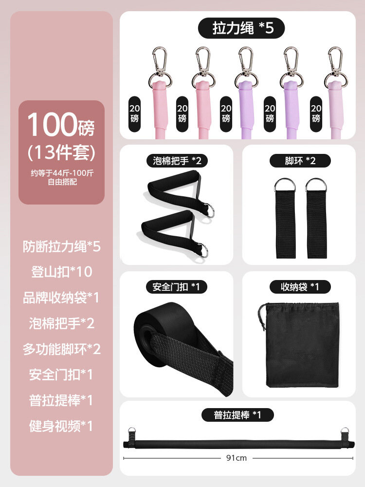 Тренировка спины с открытыми плечами, тренировка ног, фитнес, йога, эластичная лента, силовые упражнения, высокий тренажер для подтягивания