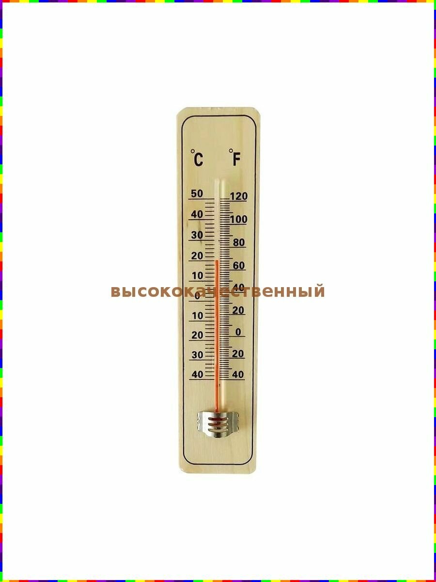 Элегантный деревянный термометр для улицы с дизайном из натуральной сосны точное измерение температуры в стильном оформении