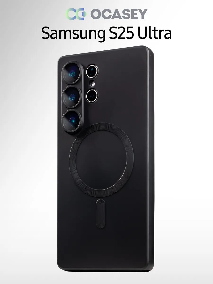 Чехол О'Кейси, для Samsung Galaxy S25 Ultra, защита камеры, MagSafe, черный