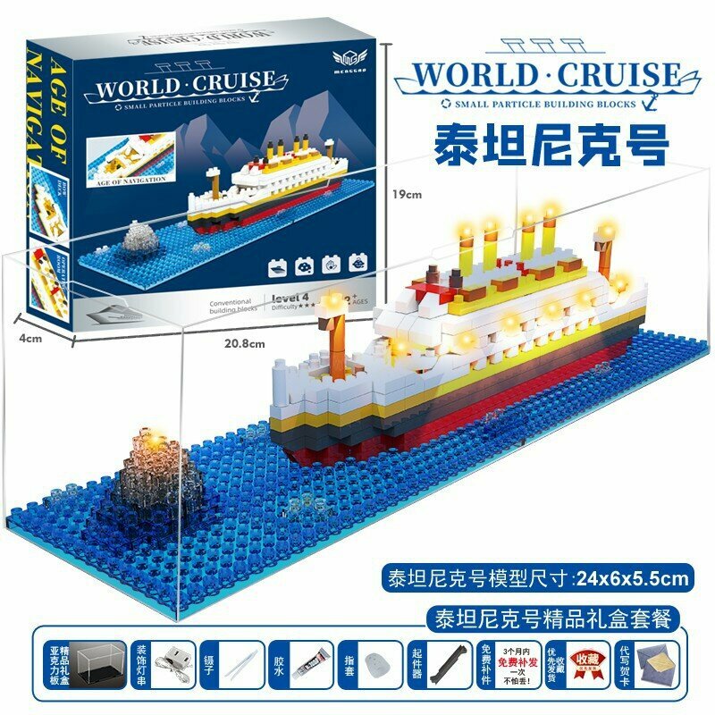 Титаник строительный блок Китай Сложная модель корабля строительный блок для детей, собранная игрушка совместимая с