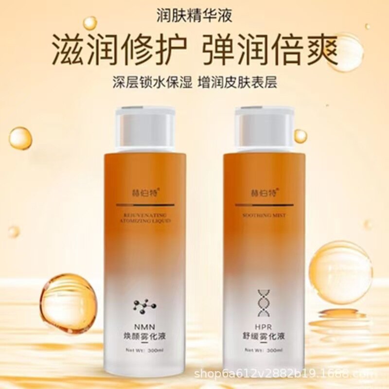 Небулайзер для глаз Herbert Eye Spa, маска для глаз с паром, массажное устройство для глаз, облегчение сухости глаз, увлажняющее средство для глаз, устройство для горячего компресса