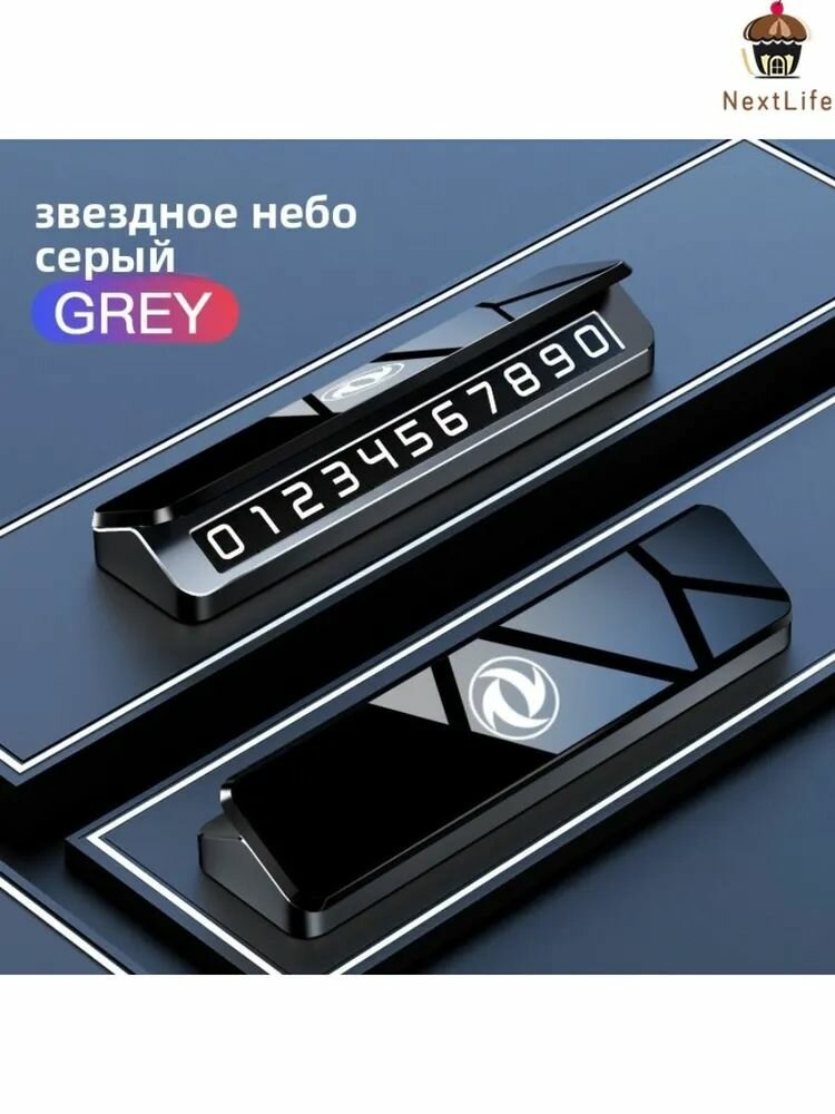 Премиальная автовизитка для парковки Dongfeng