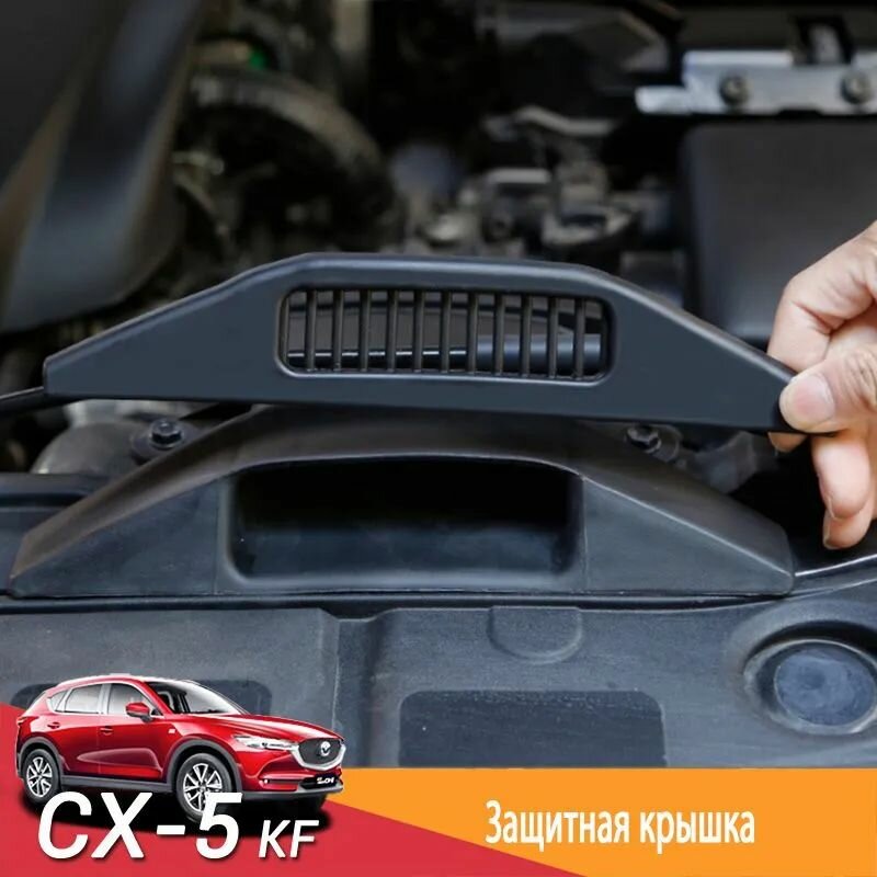Защита внешних частей автомобиля