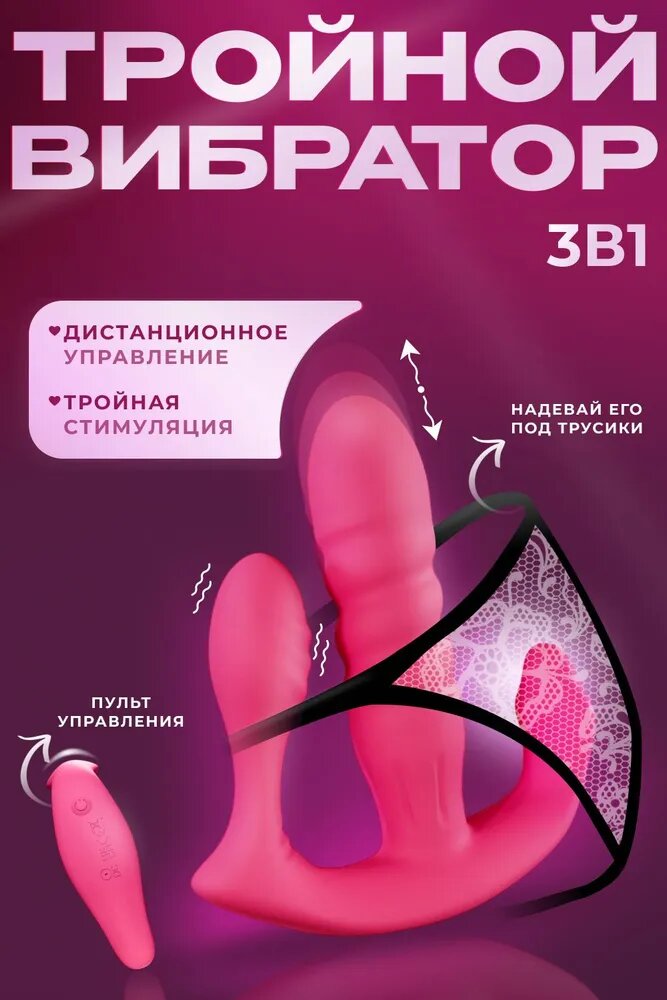 Вибратор, цвет: темно-розовый, 11 см