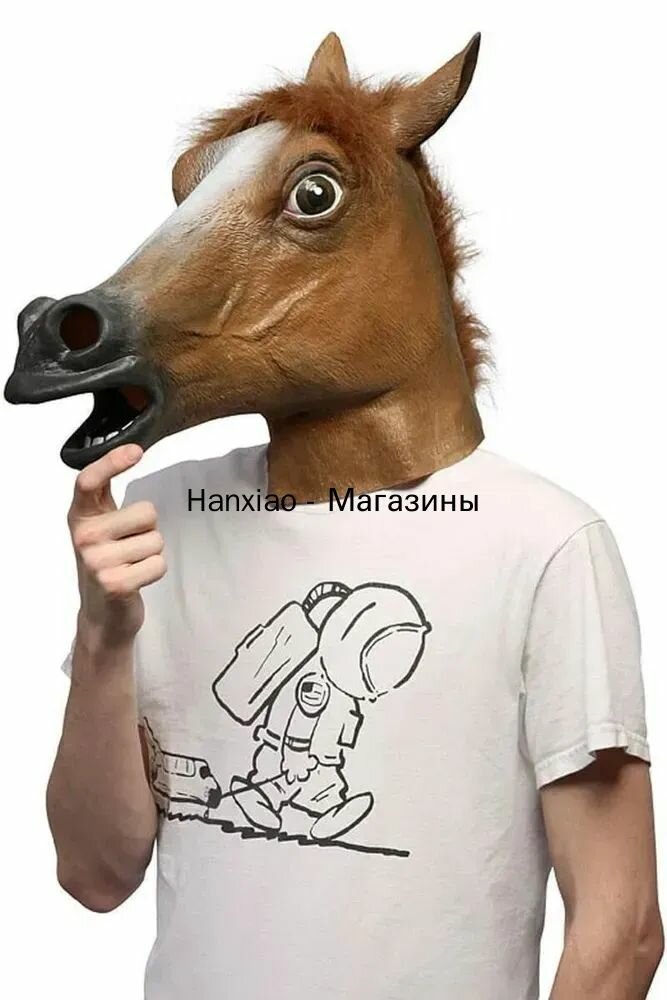 Маска голова лошади — фото 1