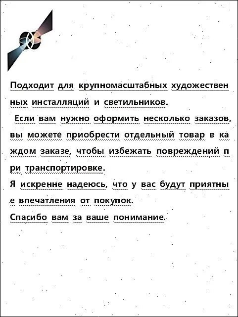 Люстра светодиодная с абажуром из микрополиэстера, 35 Вт, для гостиной и спальни, бежевый — фото 1