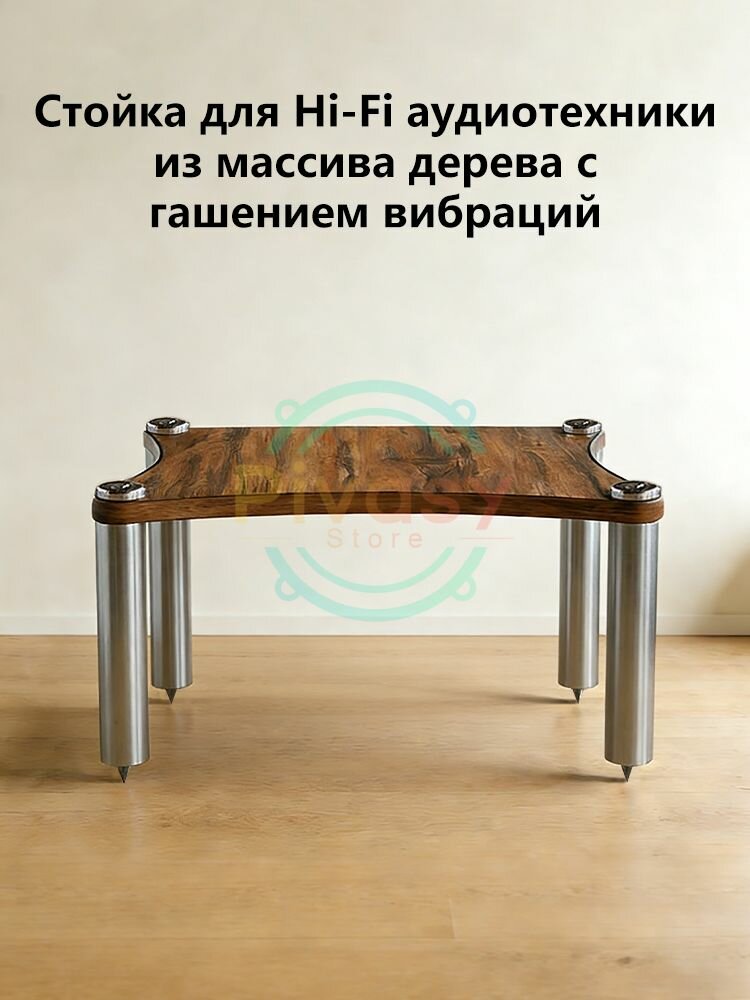 1-слойная стойка для аудиооборудования из массива дерева, высота полки 40 см, ударопрочная