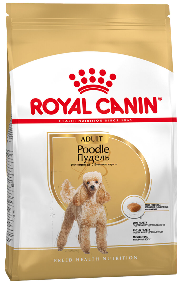 Корм сухой Royal Canin Poodle Adult для взрослых собак пудель, 1,5 кг