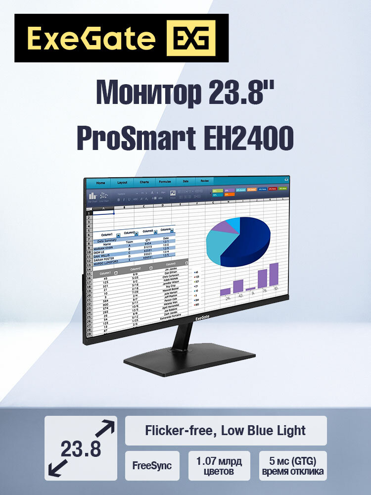 Монитор 23.8" 100 Гц ExeGate ProSmart EH2400 (IPS LED Grade A+, FHD, 1920x1080@100Hz, 16:9, 250cd/m2, 1500:1, 178°/178°, 3-5ms, D-Sub, HDMI, FreeSync, Flicker-free, Low Blue Light, HDMI cable 1.5m, VESA, регулировка наклона (tilt), black) EX300419RUS