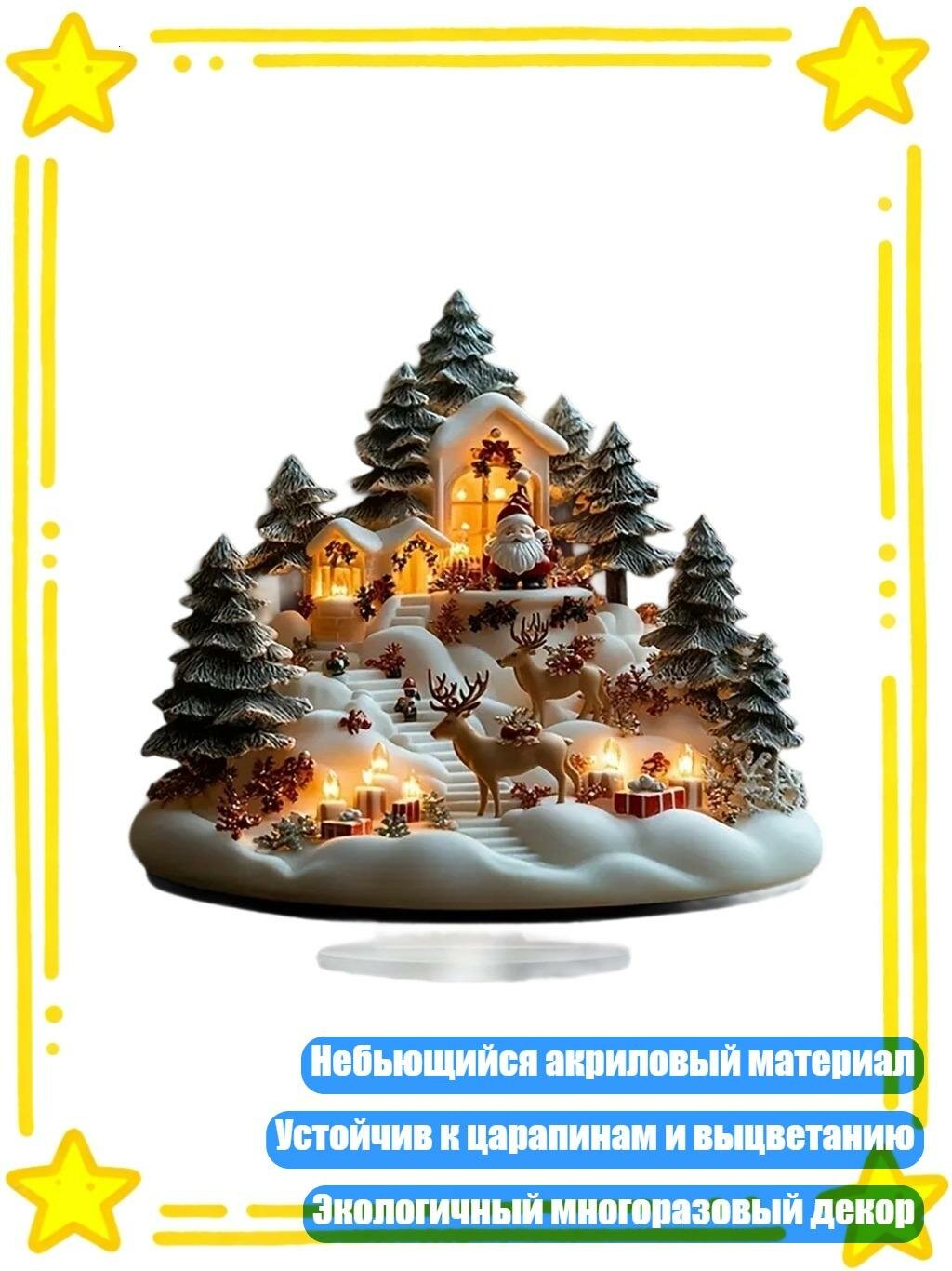 Неразбиваемый рождественский шар с рисунком ёлочки, Стиль5