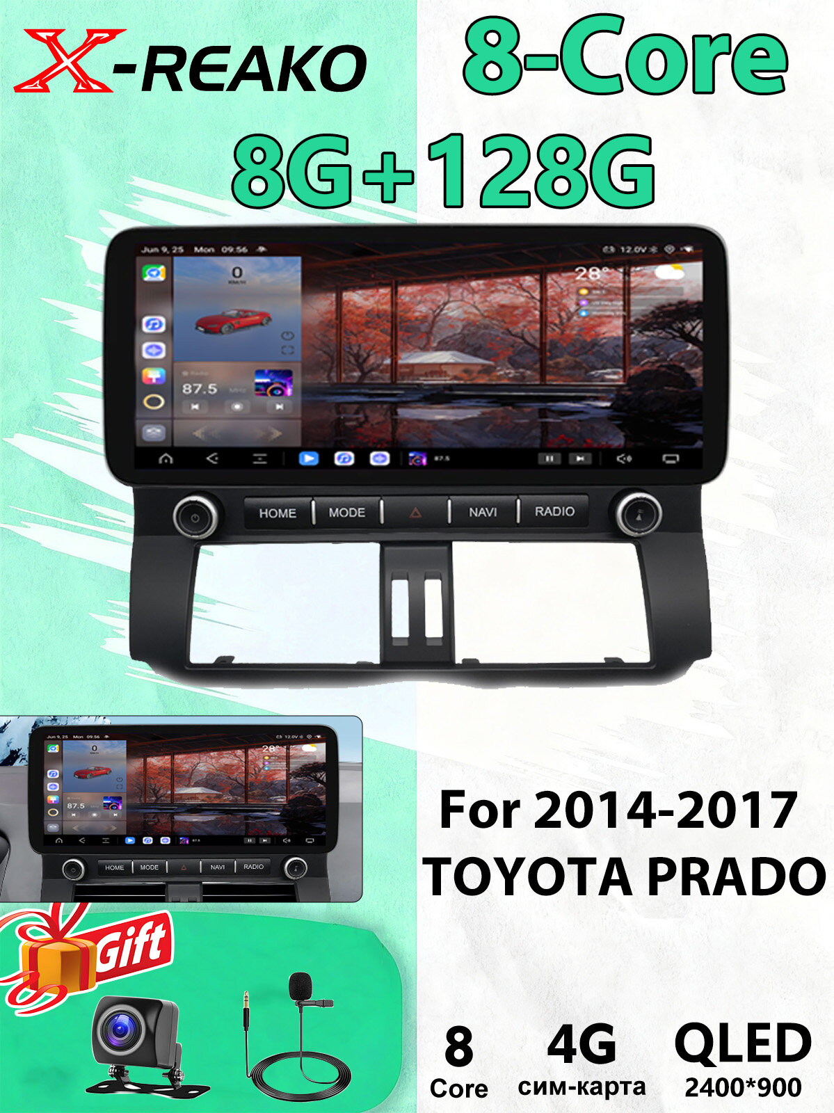 Штатная магнитола универсальная 12.3 дюймов TOYOTA PRADO 2014-2017 , Магнитола Android , 2din Головное устройство Мультимедиа