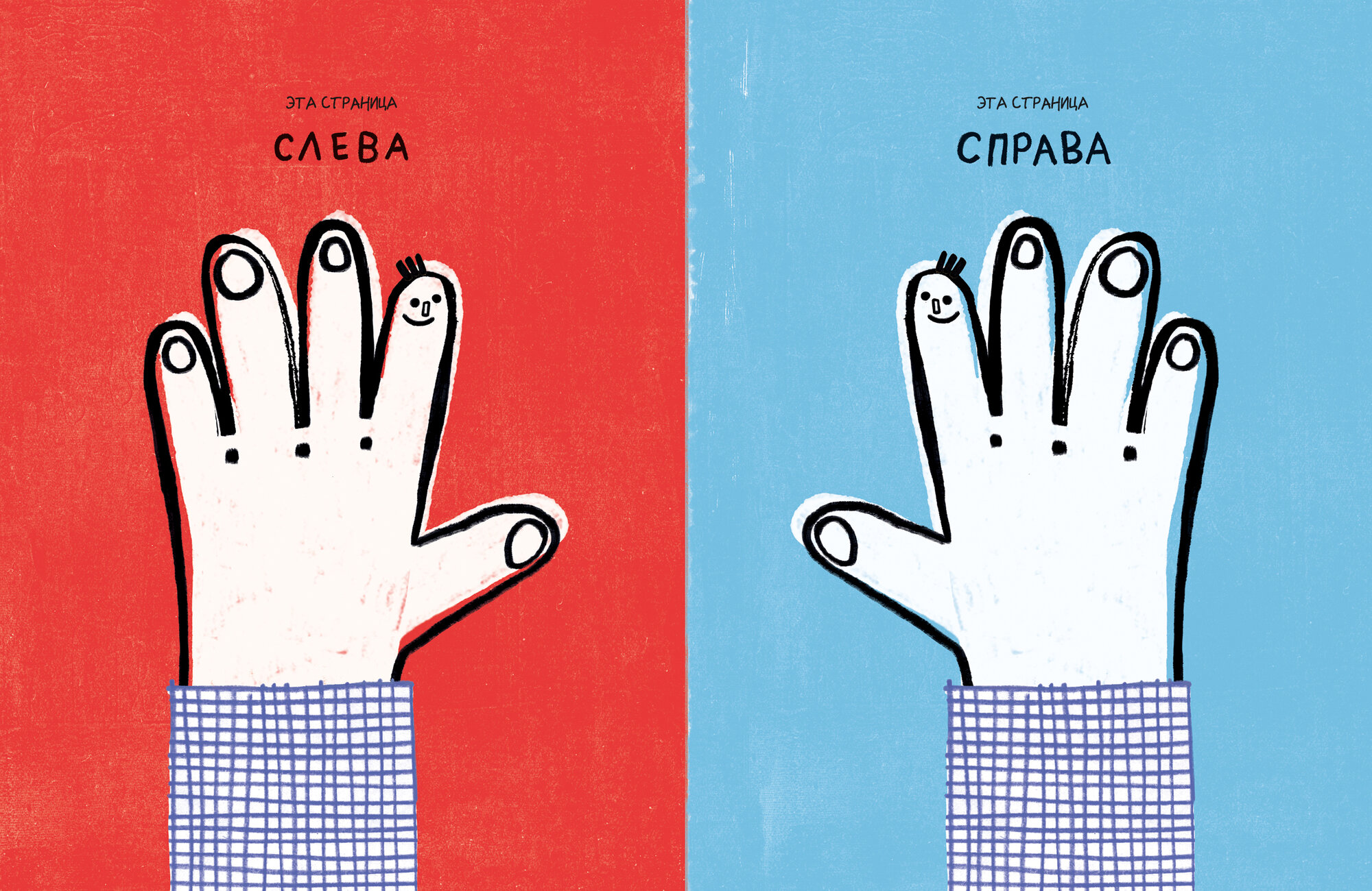 Пространство? Это мы! — фото 1