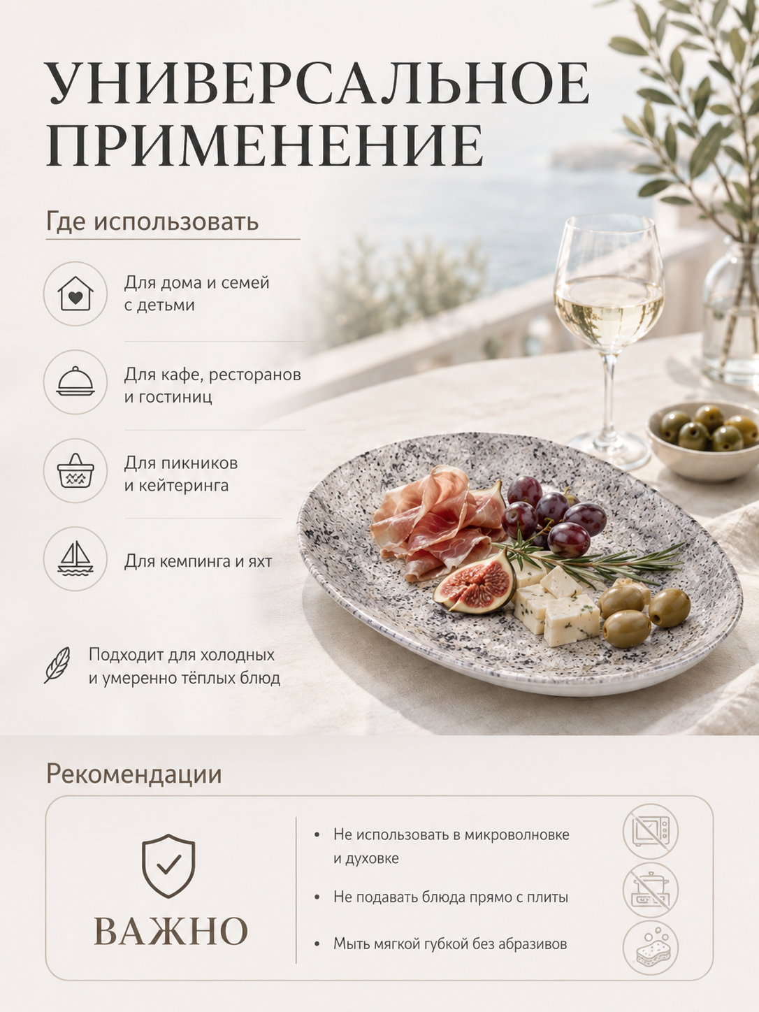 Блюдо сервировочное EG 119-9 цвет мрамор, материал меламин, для холодных закусок