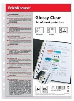 Набор перфофайлов пластиковых ErichKrause Glossy Clear, 60 мкм, A4, прозрачный