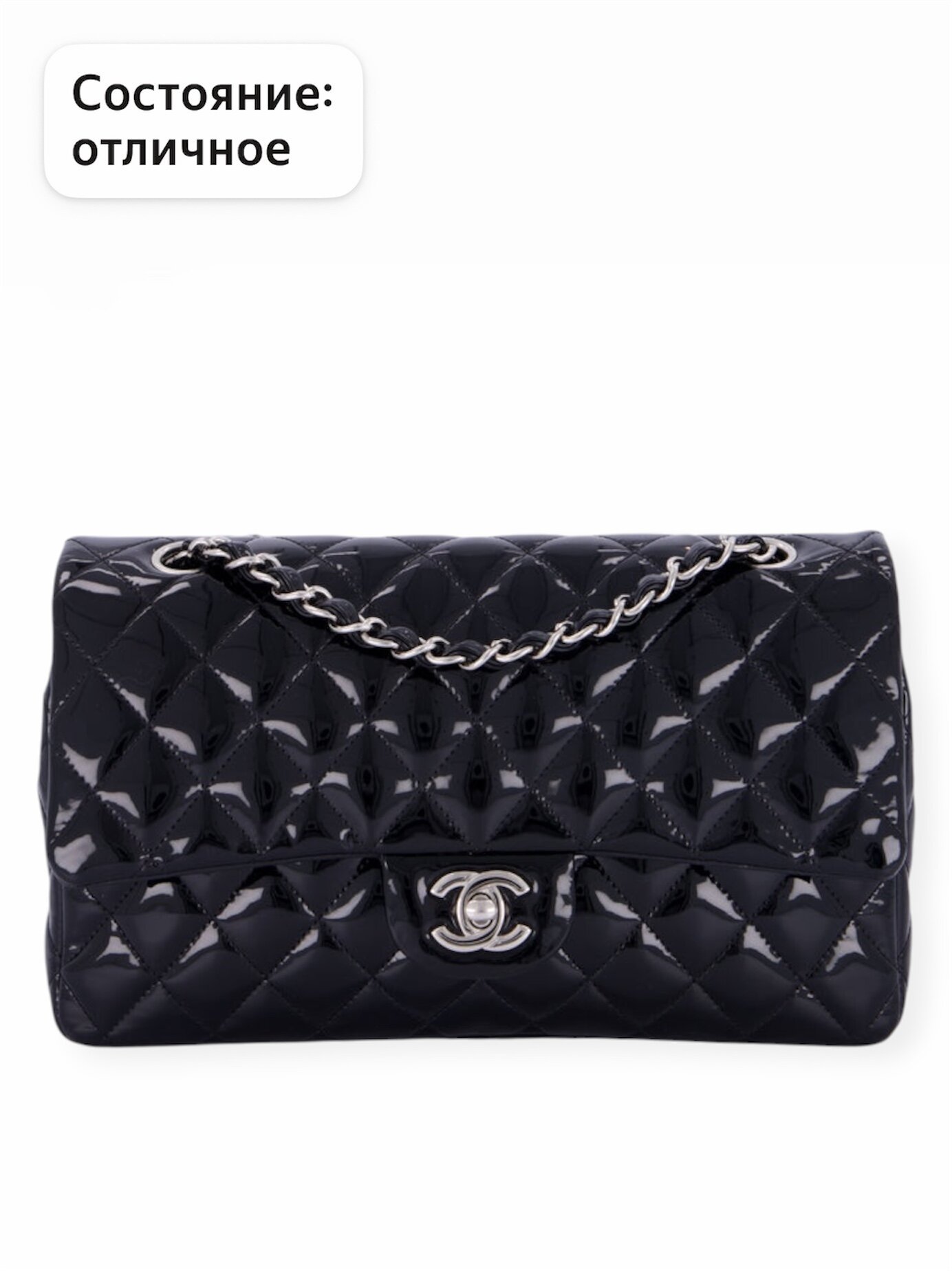 Сумка Double Flap Medium