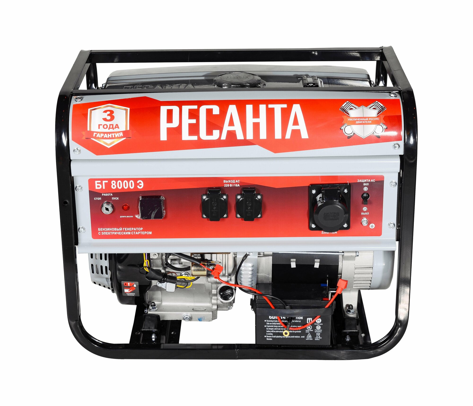 Электрогенератор БГ 8000 Э Ресанта