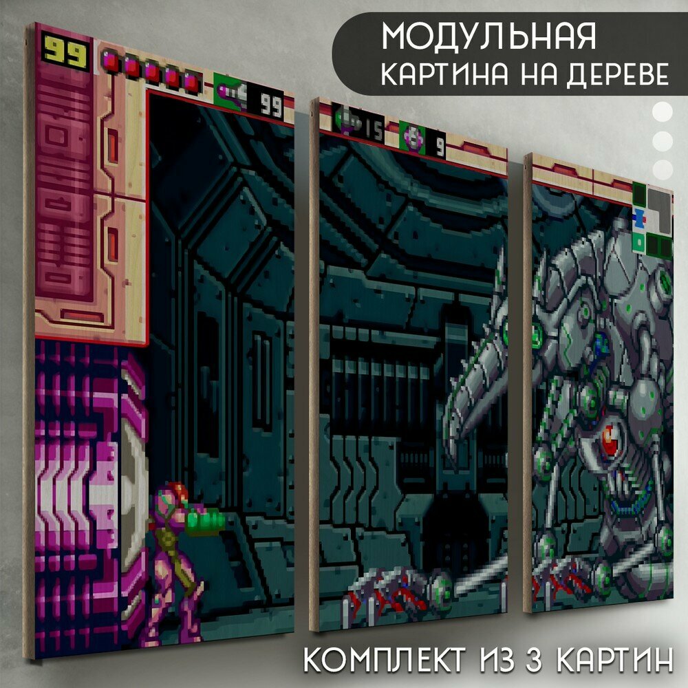Модульная картина на дереве "Игры metroid (Sega, Сега, 16 bit, 16 бит, ретро приставка) - 6082"