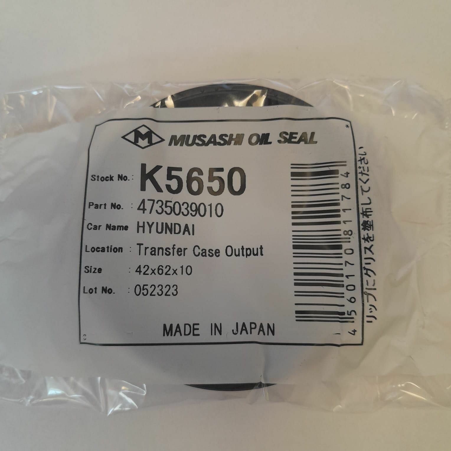 Сальник раздаточной коробки Musashi K5650 Hyundai Santa Fe, Tucson, ix35; Kia Sportage двигатель D4BB. OEM 47350-39010