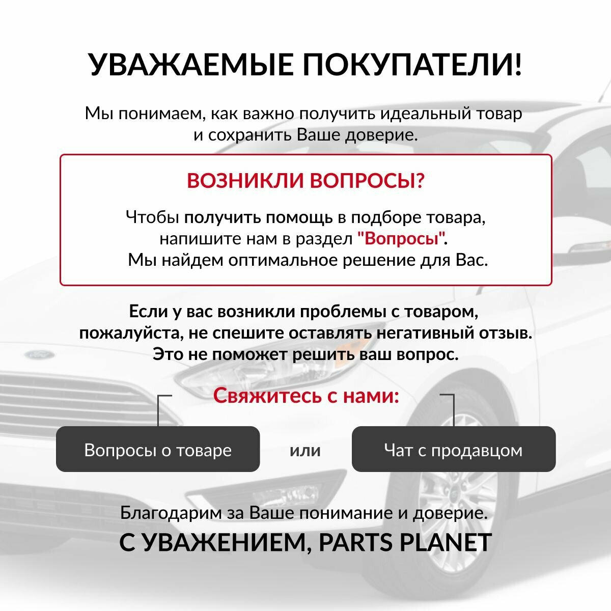 Монтажные скобы для тормозных колодок A-1042