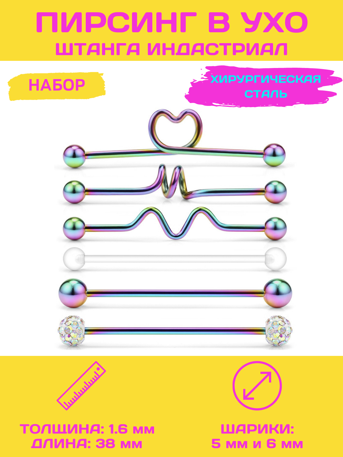 Пирсинг в язык