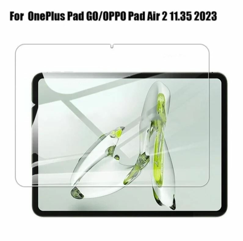 Защитное стекло для OnePlus Pad Go / OPPO PAD AIR 2 11.35 дюйма, 2023 года