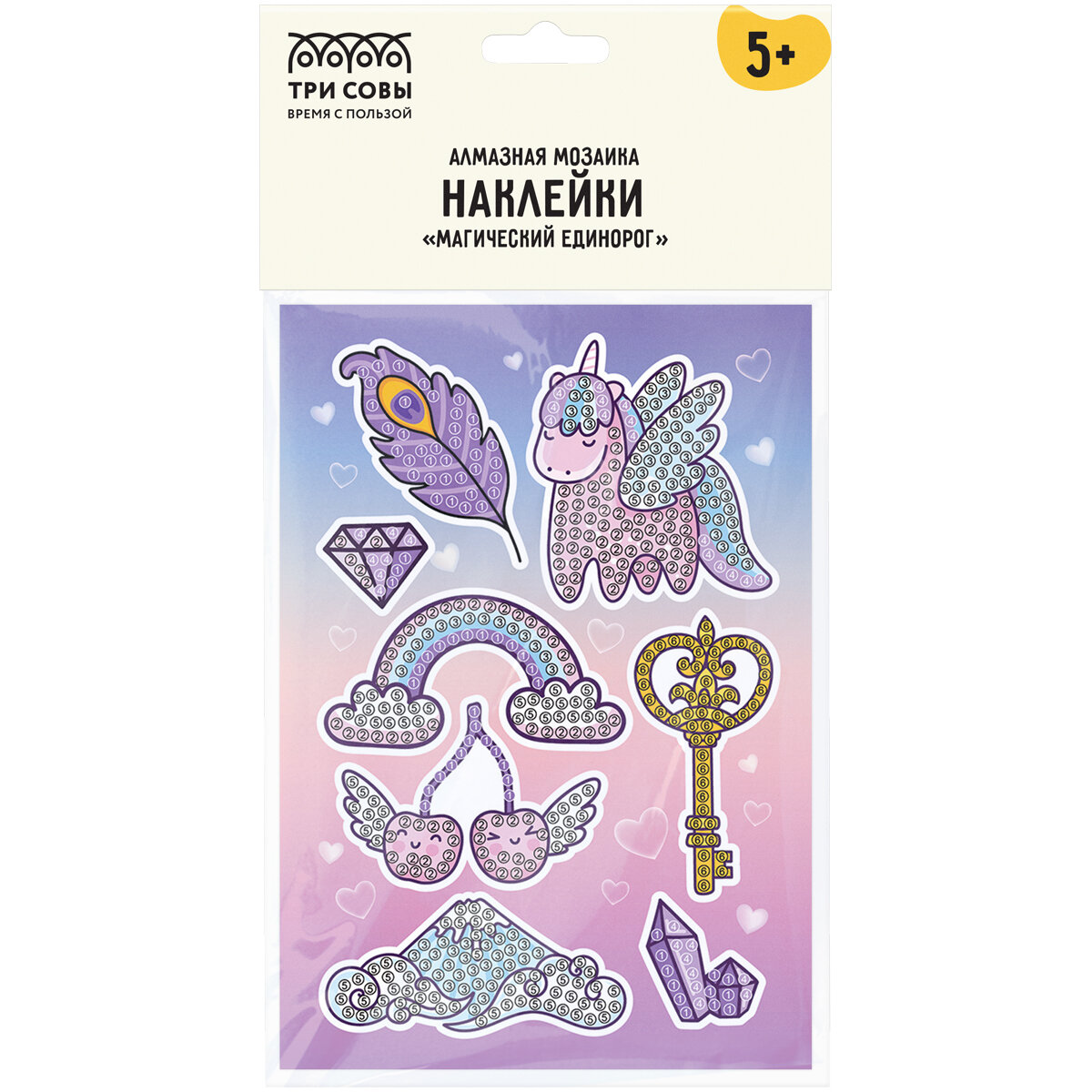 Комплект 3 шт, Алмазная мозаика, наклейки ТРИ совы "Магический единорог", пакет с европодвесом