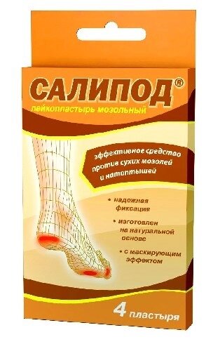 Лейкопластырь мозольный