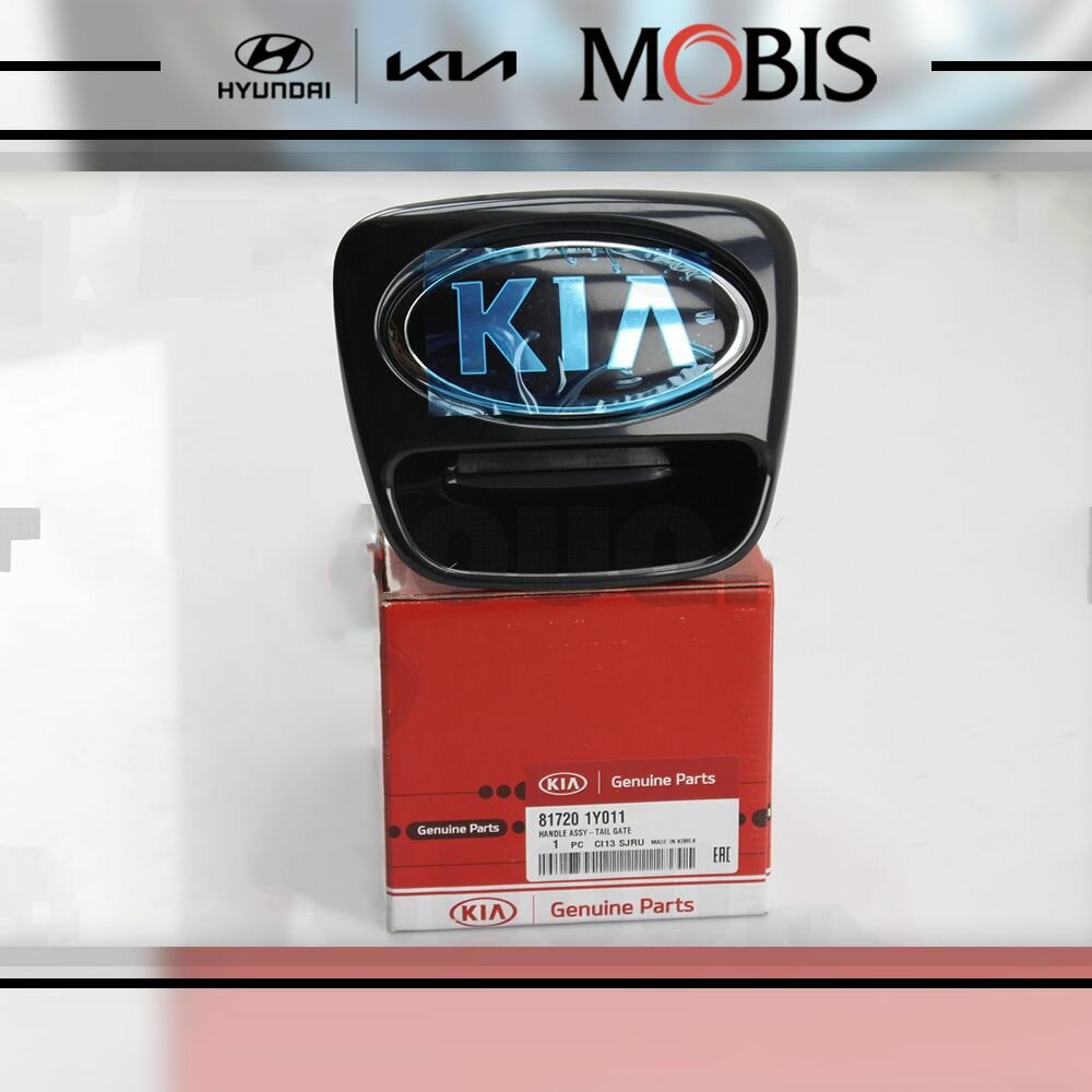 Кнопка открывания багажника наружная для KIA Picanto 2011-2017 / арт. 817201Y011 / бренд MOBIS