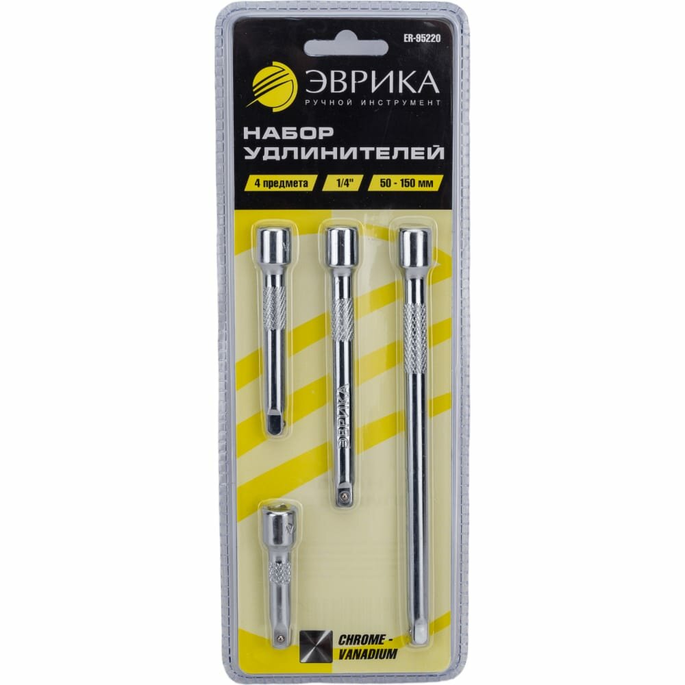 Набор удлинителей 1/4 DR 50-150 мм 4 предметов эврика ER-95220