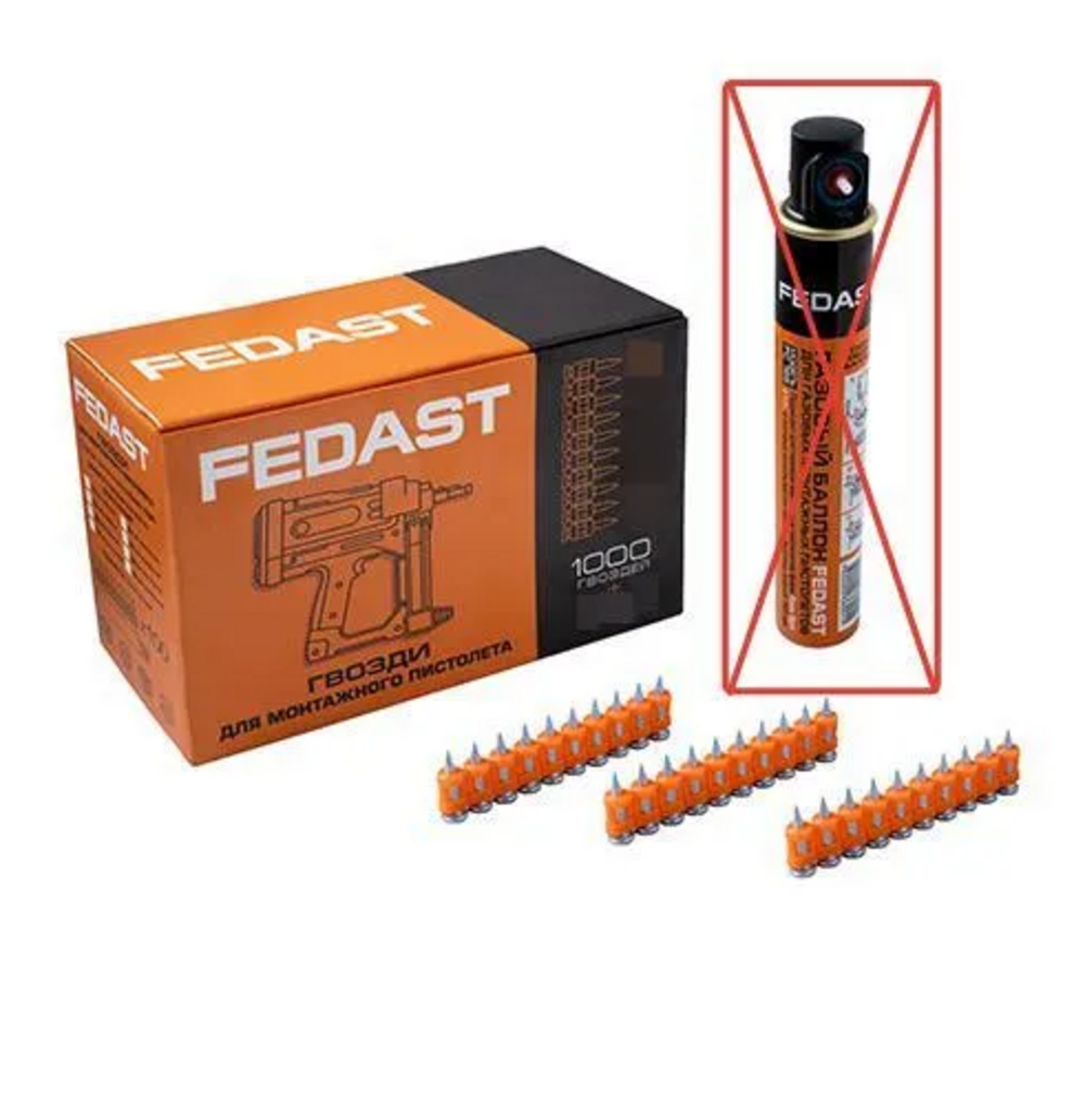 Гвозди 3.0*22 мм для монтажного пистолета с кованым наконечником FEDAST, без газа