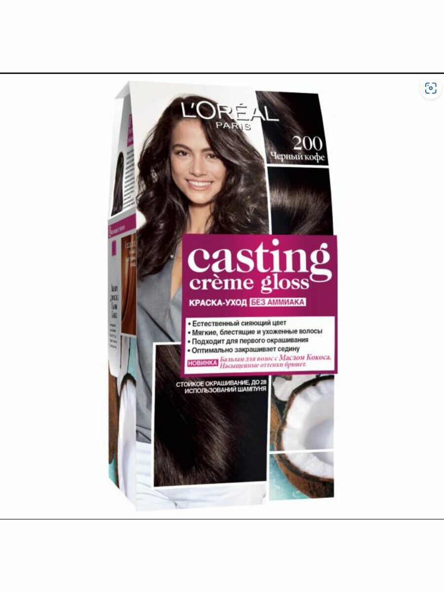 Casting Creme Gloss - Краска-Уход 200 Черный Кофе 180 мл