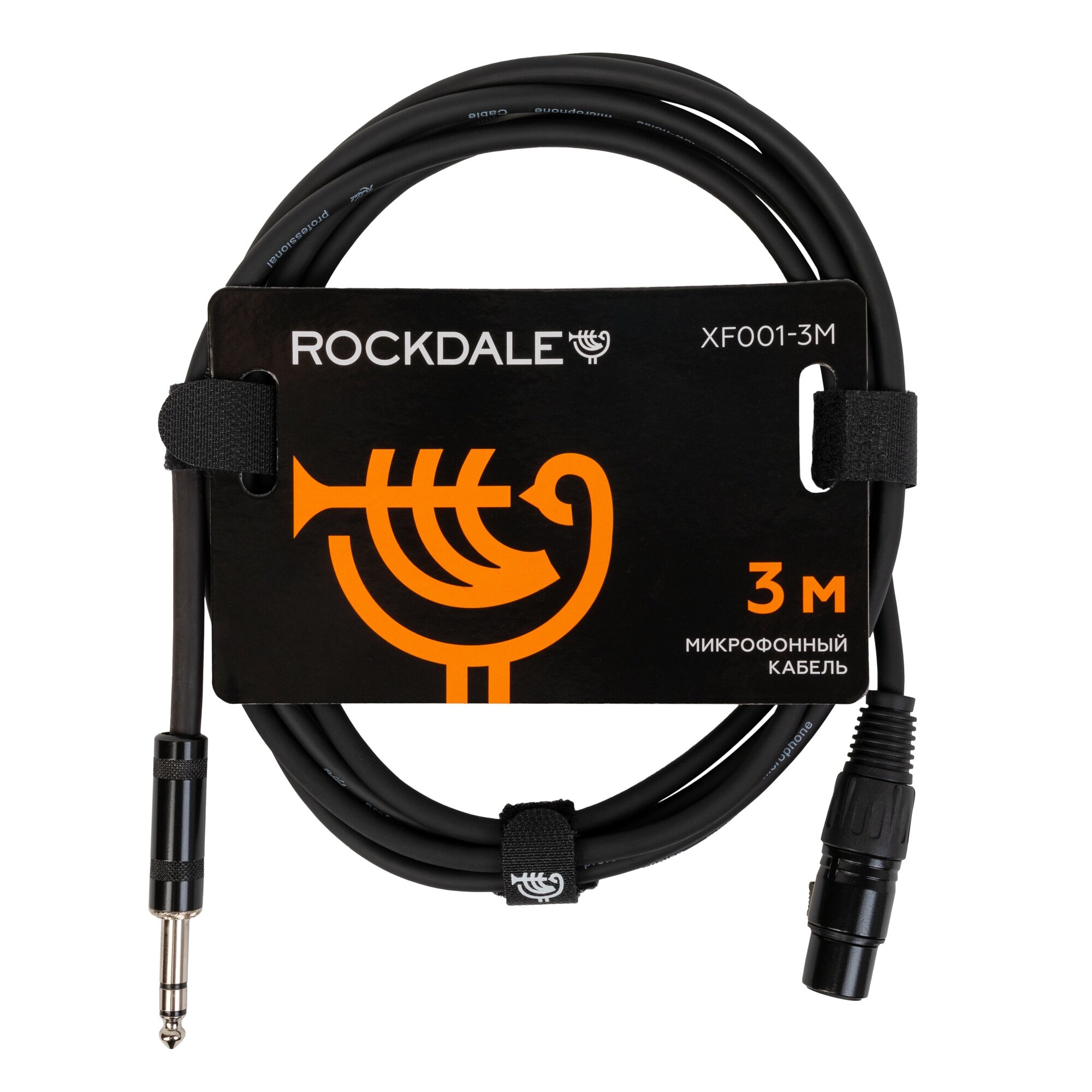 Кабель микрофонный ROCKDALE XF001-3M, 3м (прямой-прямой)