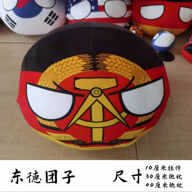 Брелок в виде польского плюшевого мяча, плюшевая подушка в китайском и советском стиле, пельмень, аниме-кукла, кукла-пельмень.