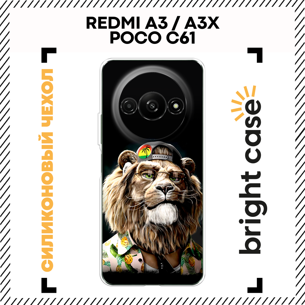 Чехол на Xiaomi Redmi A3/A3x/Poco C61 / Редми А3/Редми А3х/Поко С61 с принтом Лев-путешественник