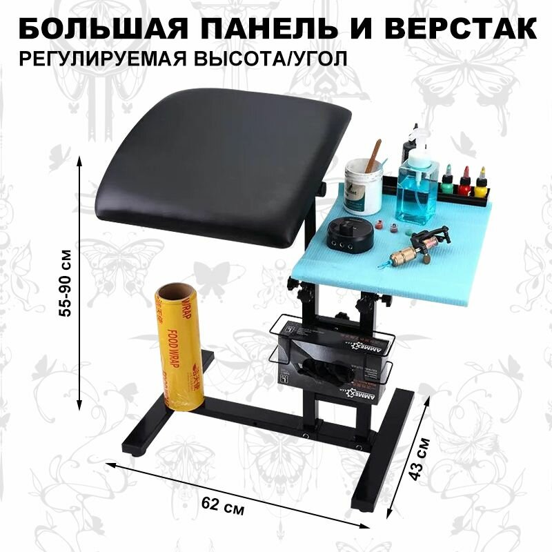 Мебель для тату-салонов