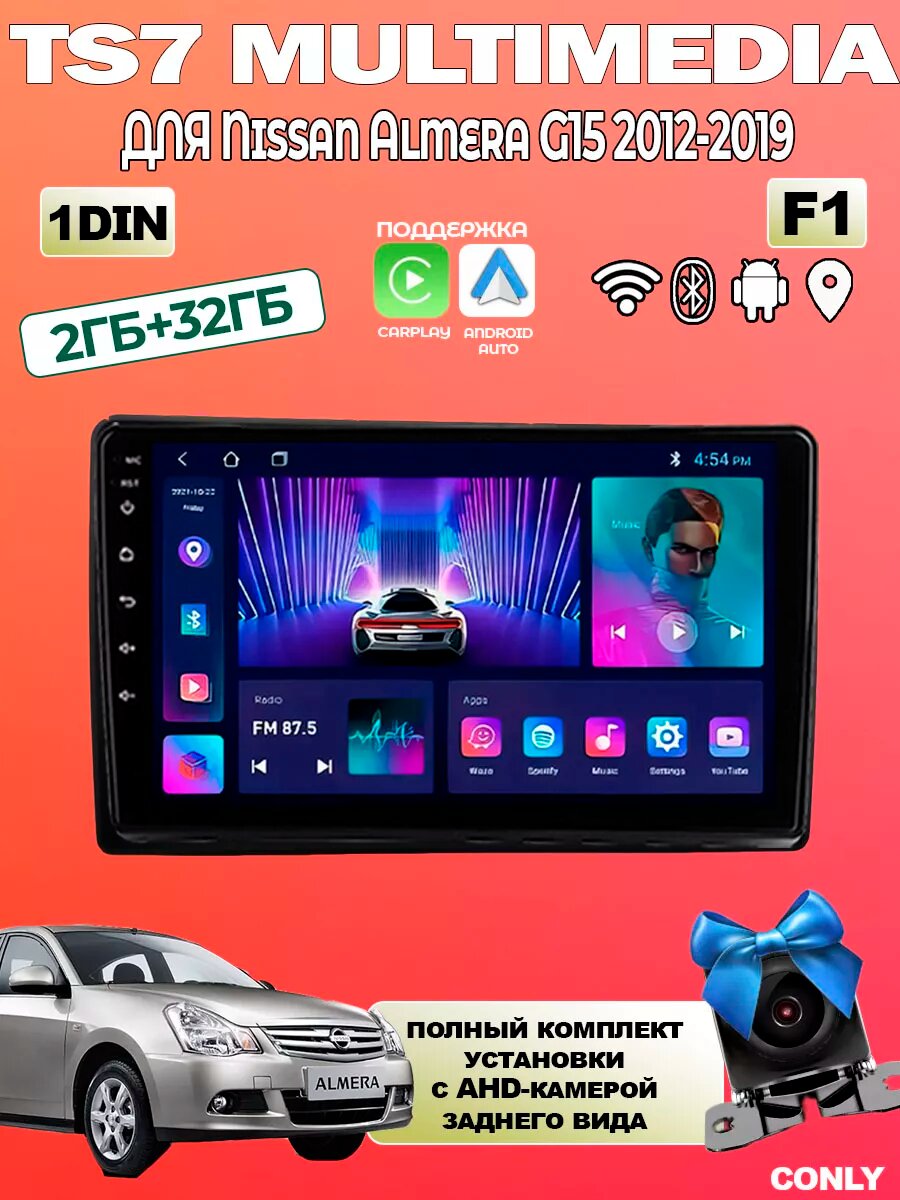 Андроид магнитола для Nissan Almera G15 2012-2019 TS7 Bluetooth, FM/AM, GPS, Сенсорная